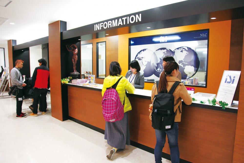 ISI (International Study Institute) – Estudiar en Japón