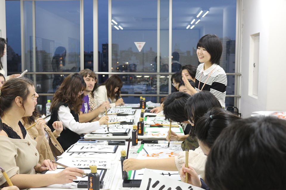 Akamonkai Japanese Language School – Estudiar en Japón